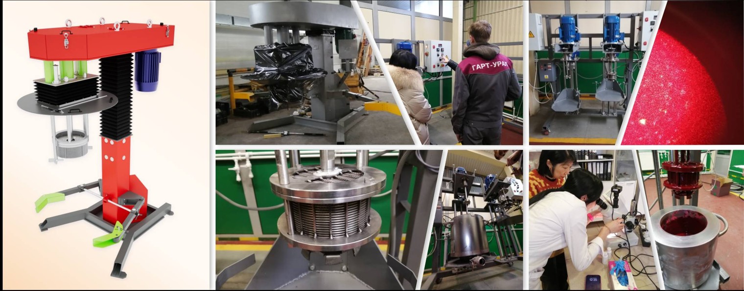 Бисерная мельница - Бисмель ™