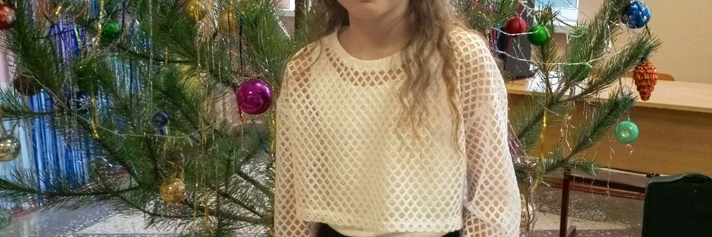 Алёна люлекибам