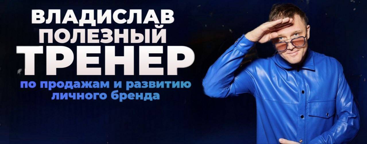 ВАЙБ ПРОДАЖ ⚡️🔥