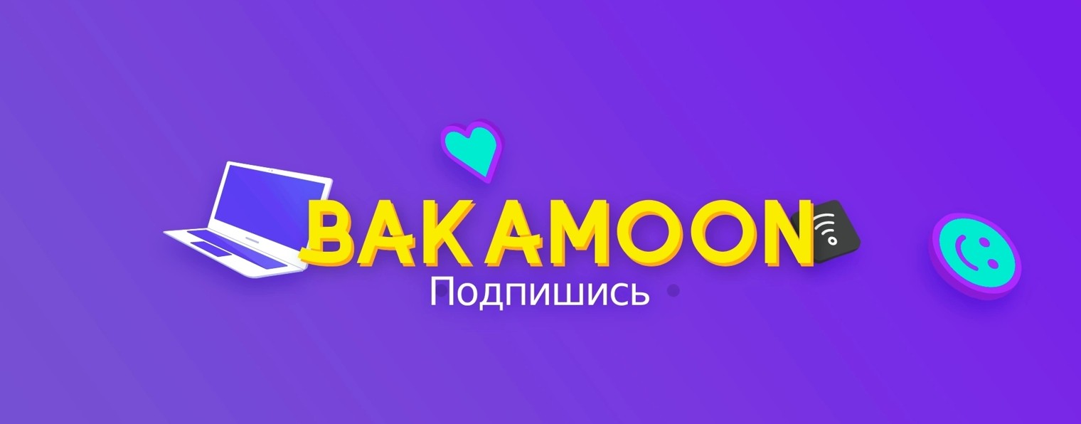 Bakamoon