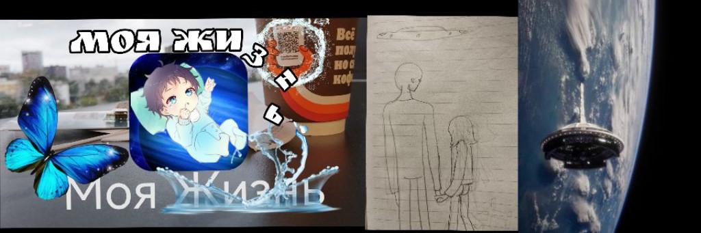 Малыш Ви МаВиш