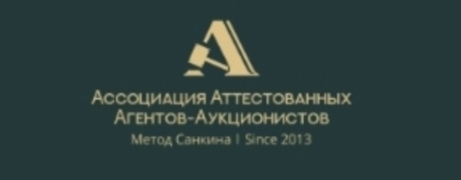 Метеор аукцион.