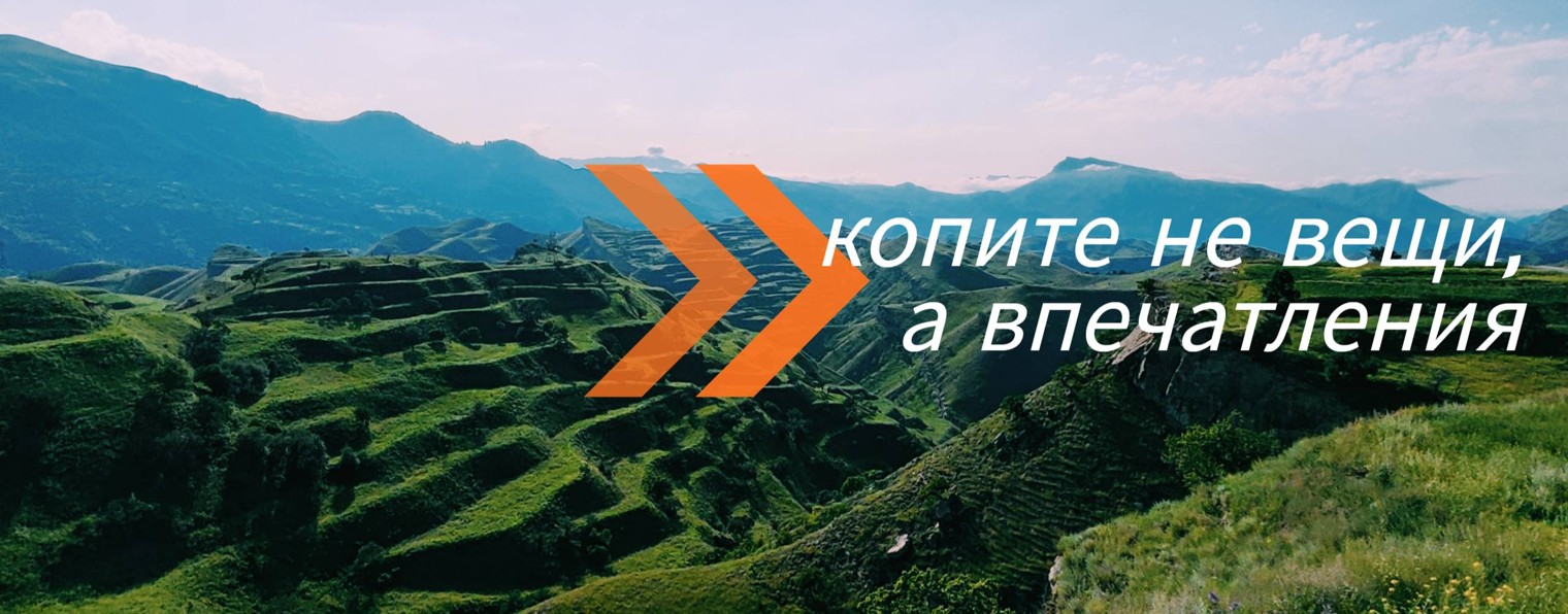 #Нашими глазами
