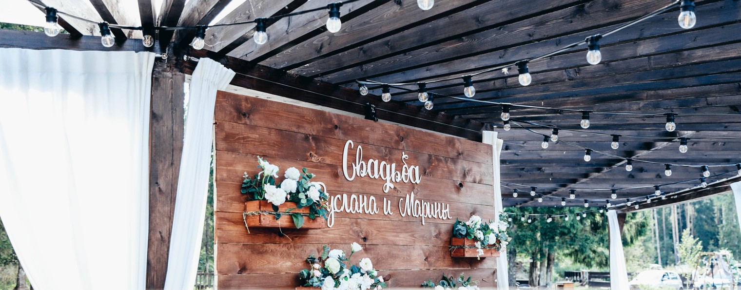 СТУДИЯ ОРБИТА