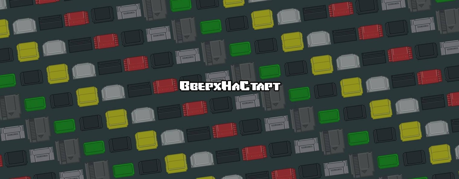 BBEPXHACTAPT