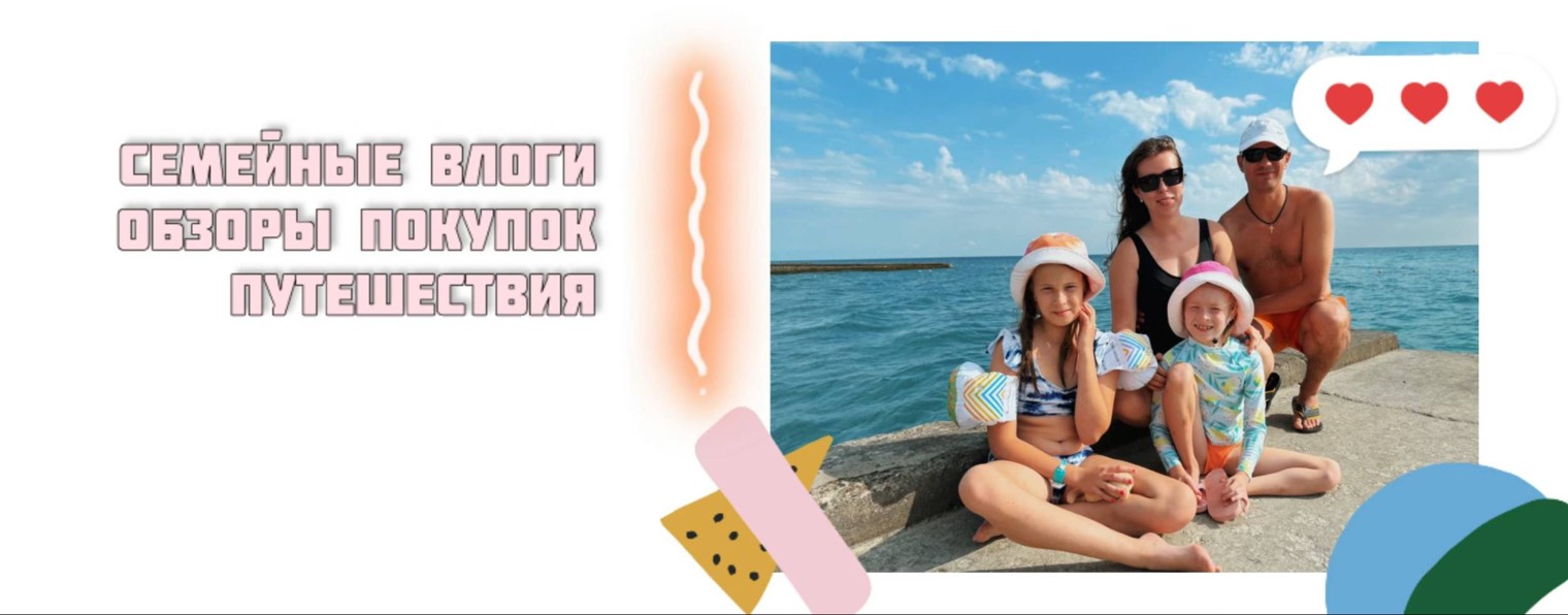 Просто Юля • Семейные видео о жизни на Урале