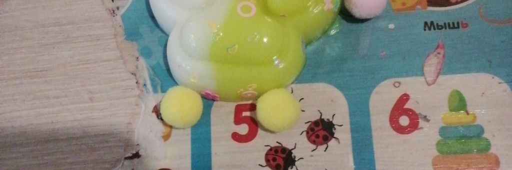 _элина_малина_