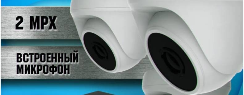 FORWARD системы безопасности