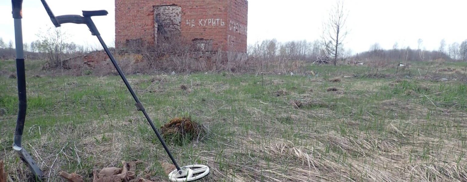 МеталлоКоп