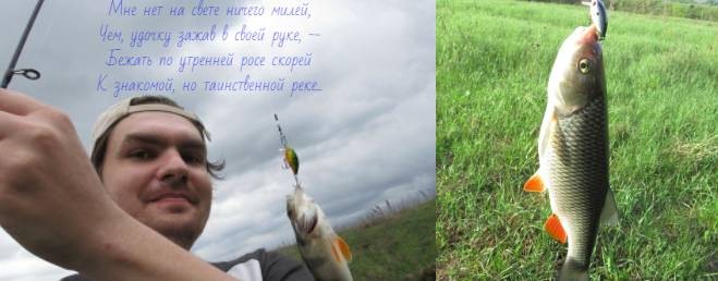 Рыбалка с OkSky'м 27