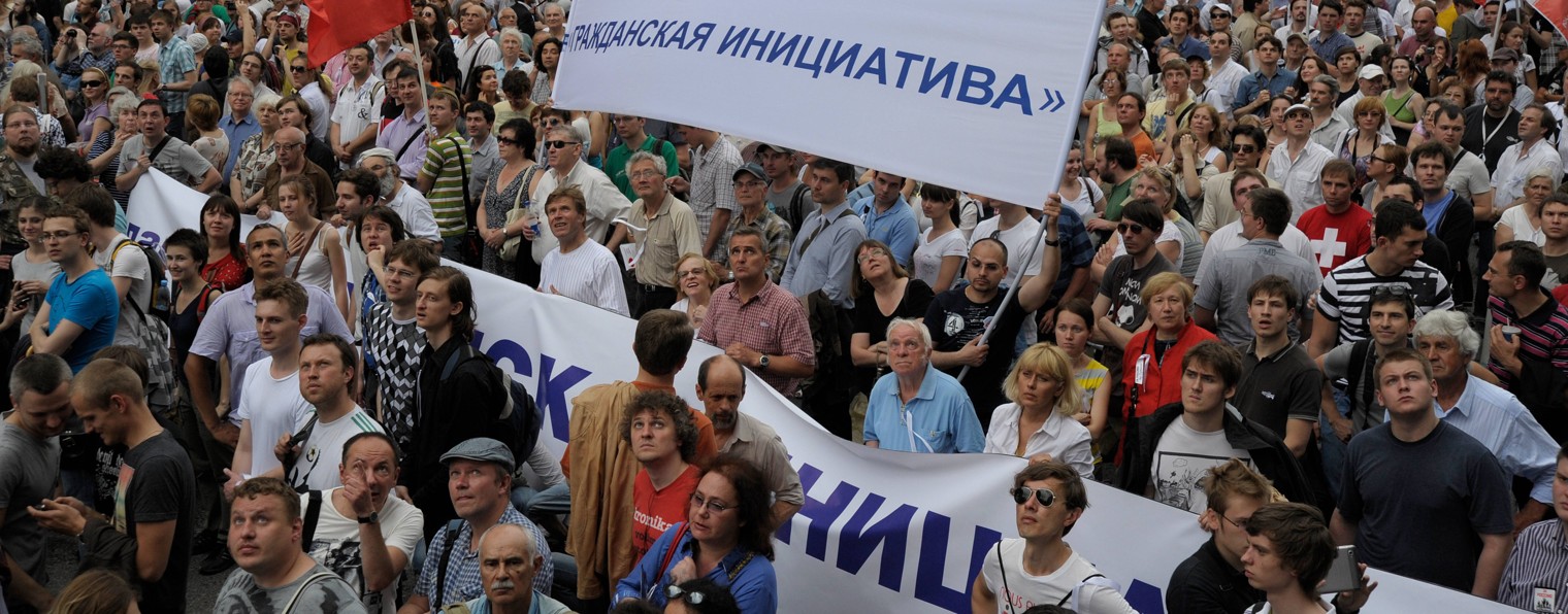 Гражданская инициатива. Политическая партия