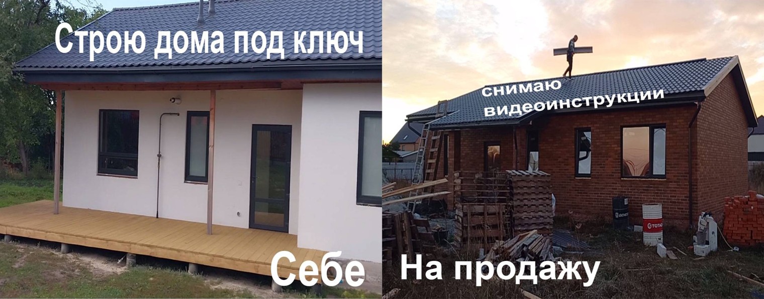Диванный строитель