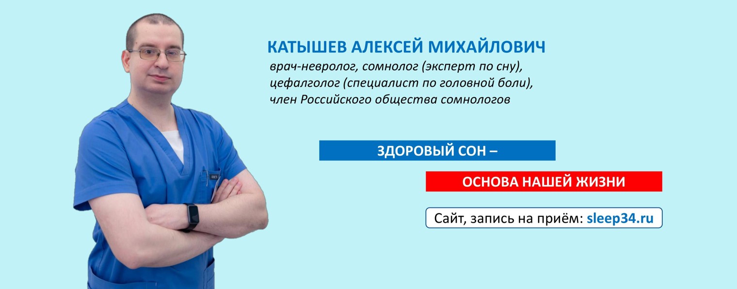 Алексей Катышев