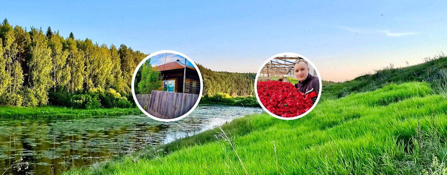 Дом на заимке