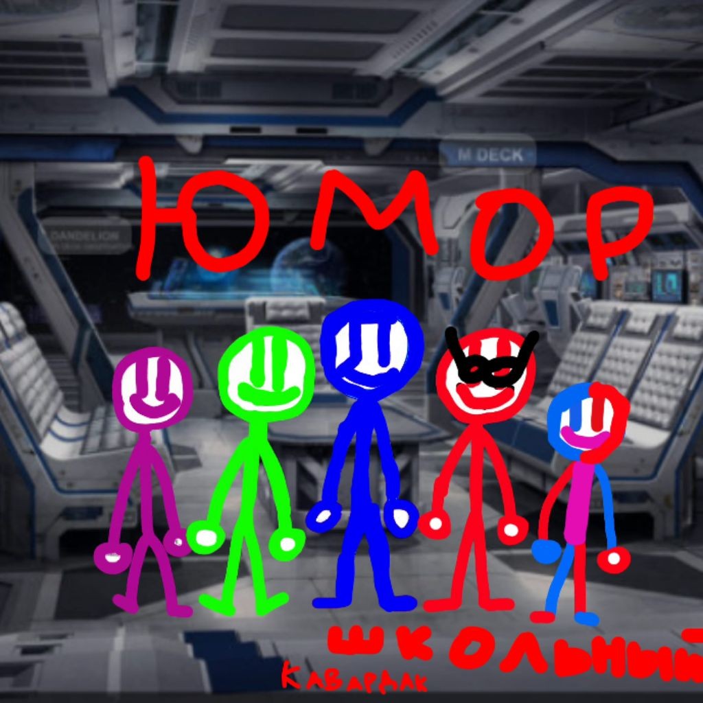 Синий Стикмен 3D