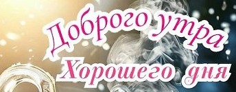 Релакс канал