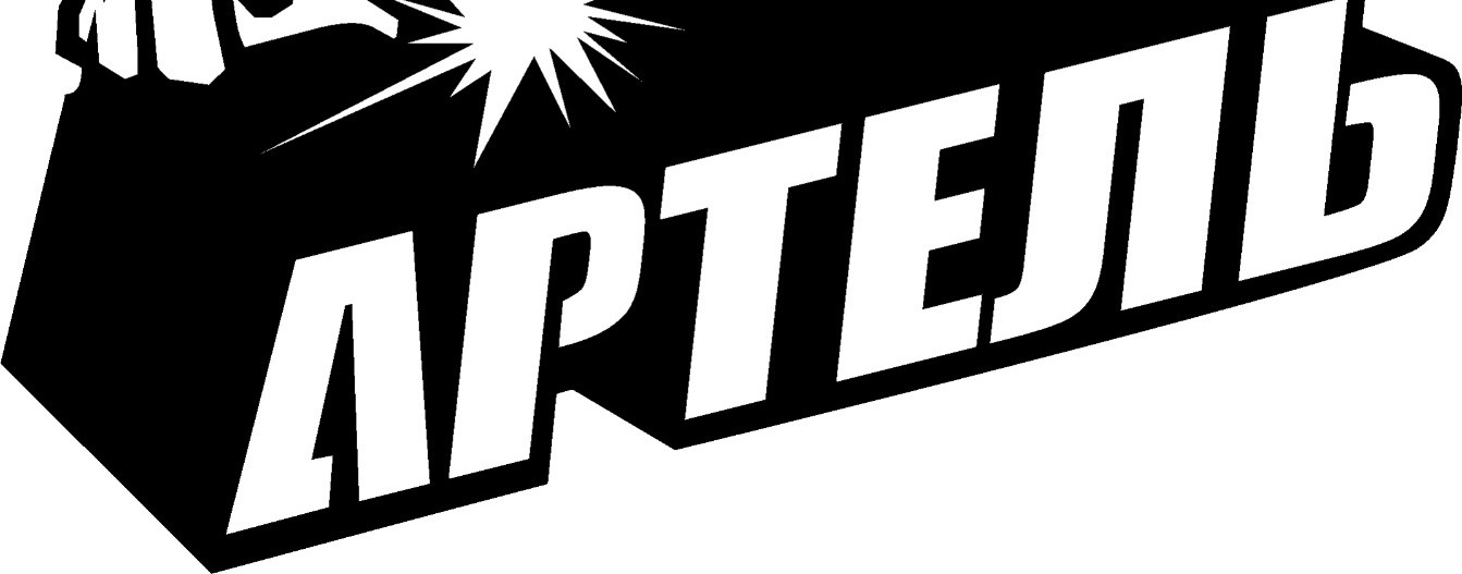 Артель Феррум 26