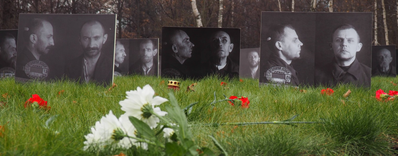 Бутовский полигон