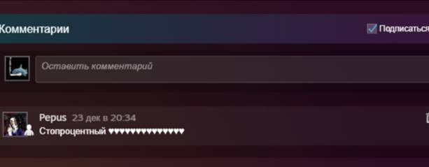 Мощная Акула