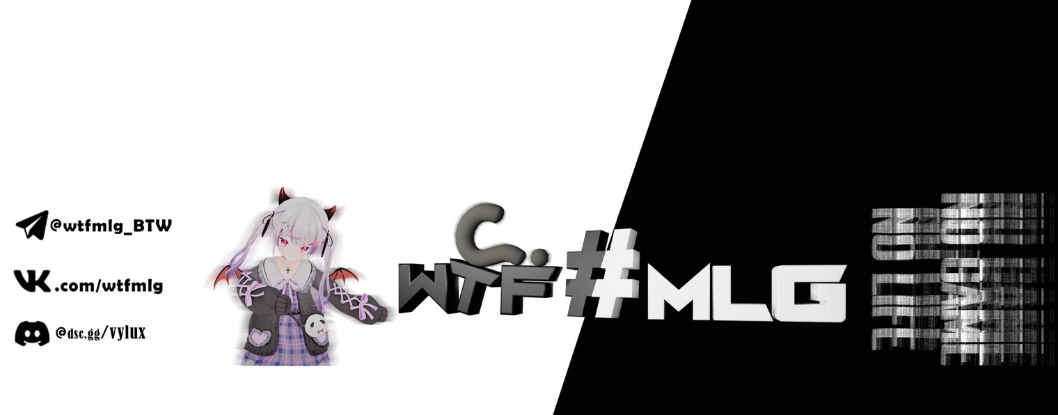 WTF#MLG