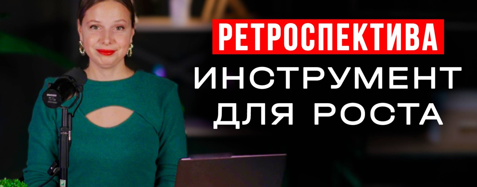 Анна Каминская Психолог, бизнес тренер