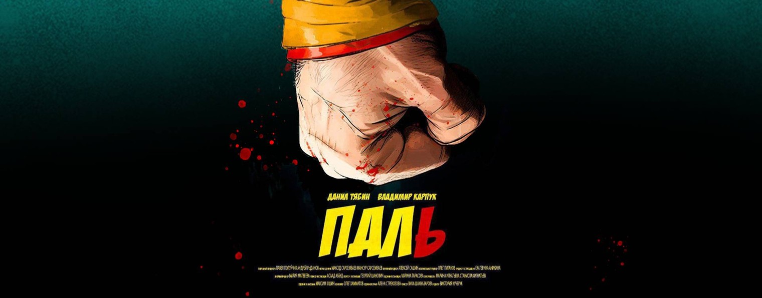 Асаад Аббуд | Режиссер