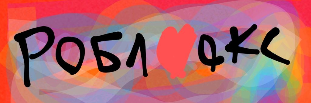 захар вселенная и игры