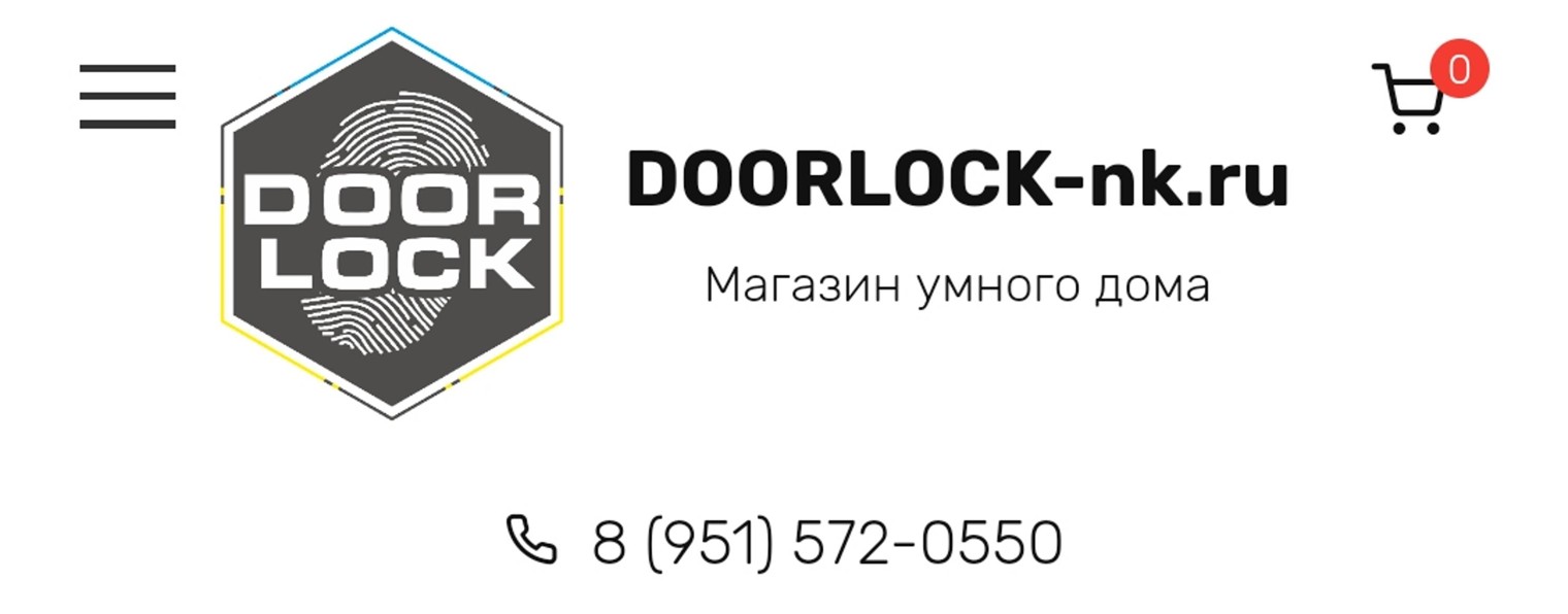 Умные замки и системы умного дома