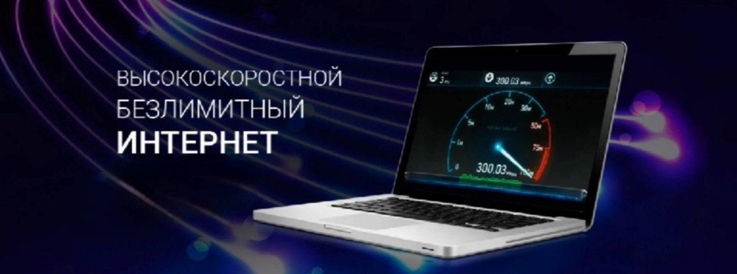 Интернет-Вездеход