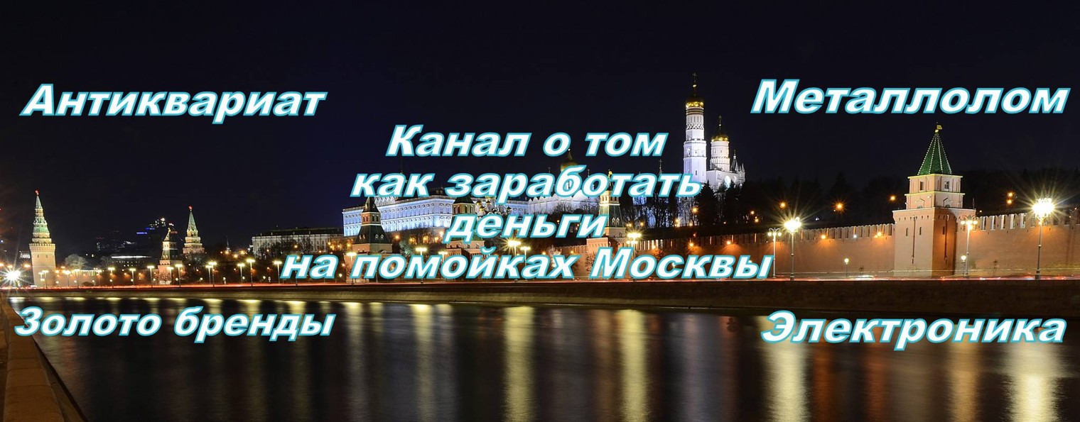 Антиквариат из грязи