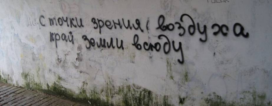 Алексей Лукас