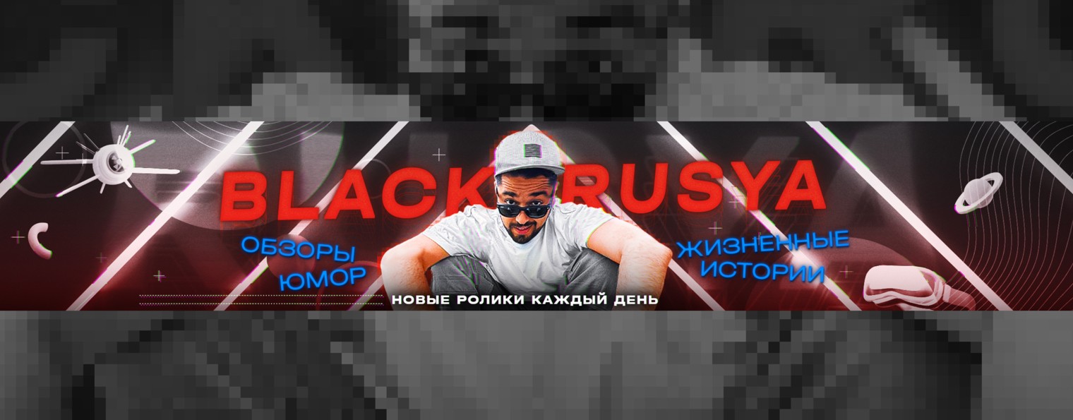 black.rusya