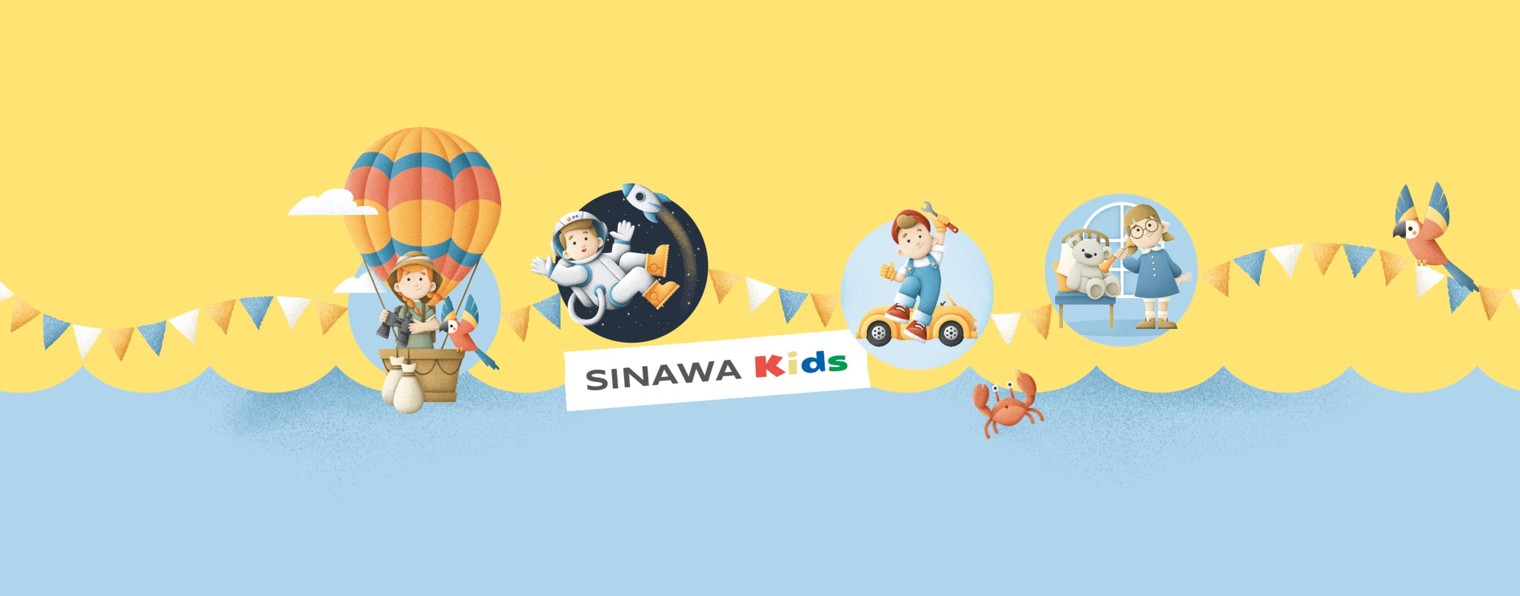 SINAWA KIDS - СТРАНА ЛЮБОПЫТНЫХ ДЕТЕЙ