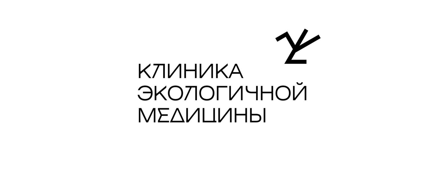 Клиника Экологичной Медицины