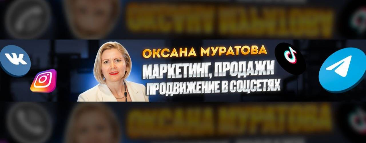 Как увеличить продажи | Маркетинг для Бизнеса