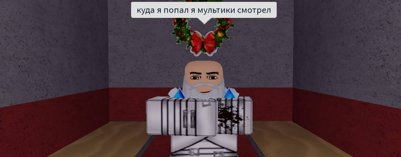 дед петрович