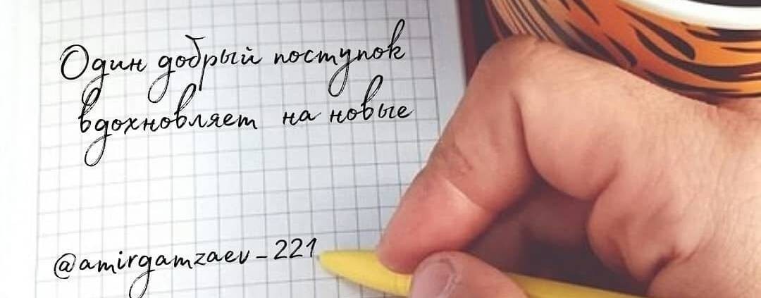 Амиргамзаев