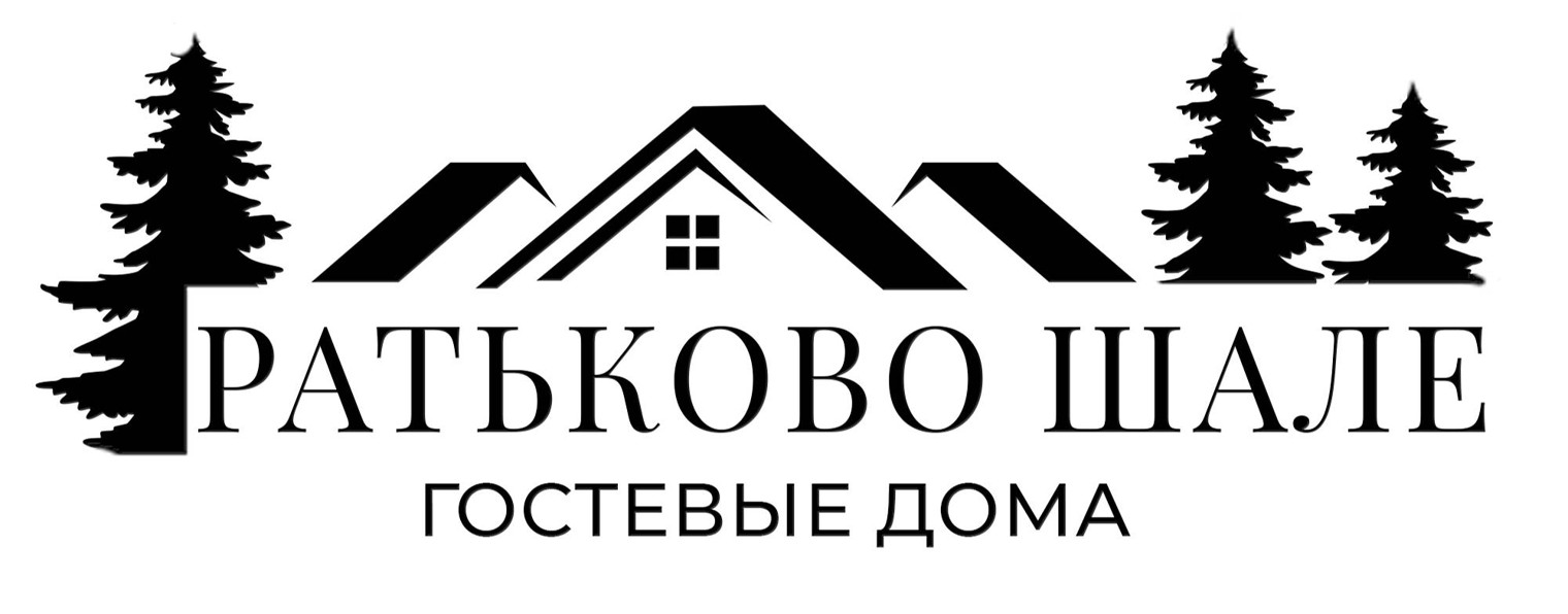 Ратьково шале гостевые дома