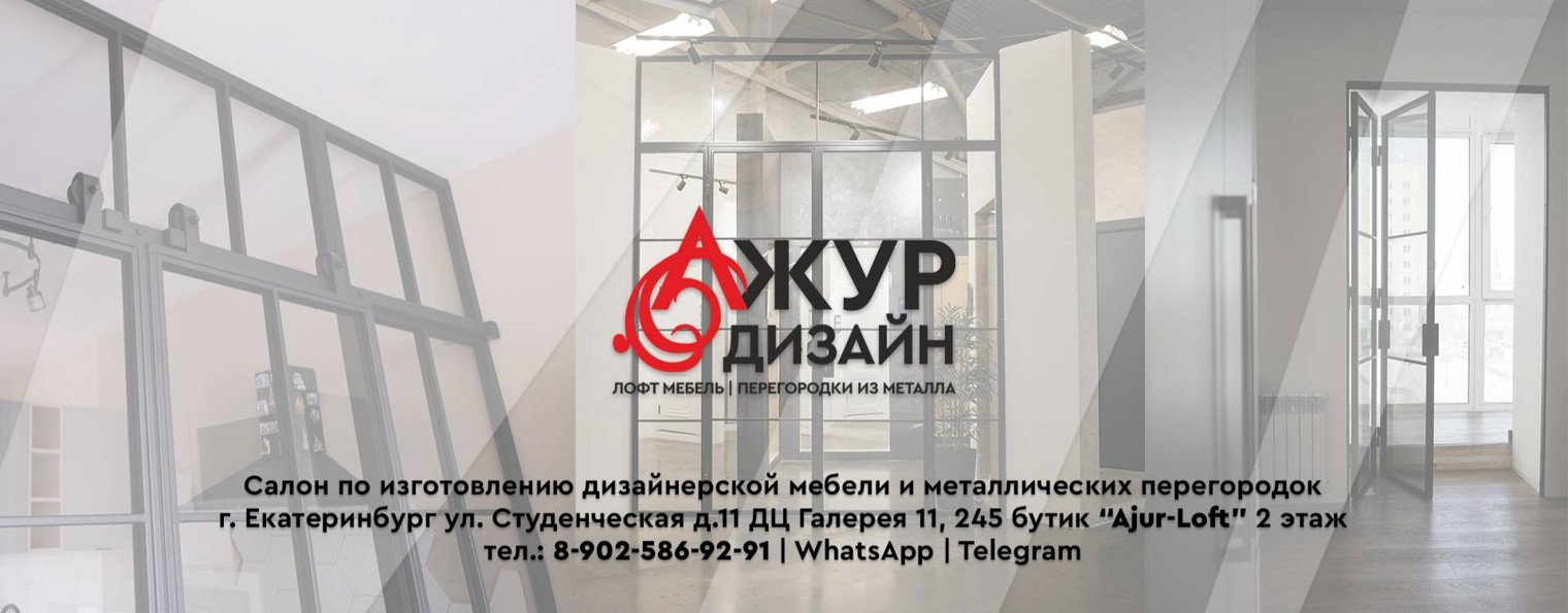 Ажур.Дизайн