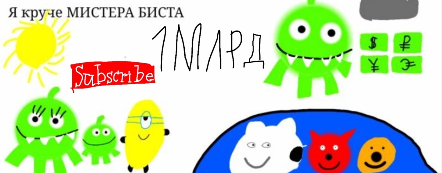 Ам ням. Видео, сериалы, фильмы