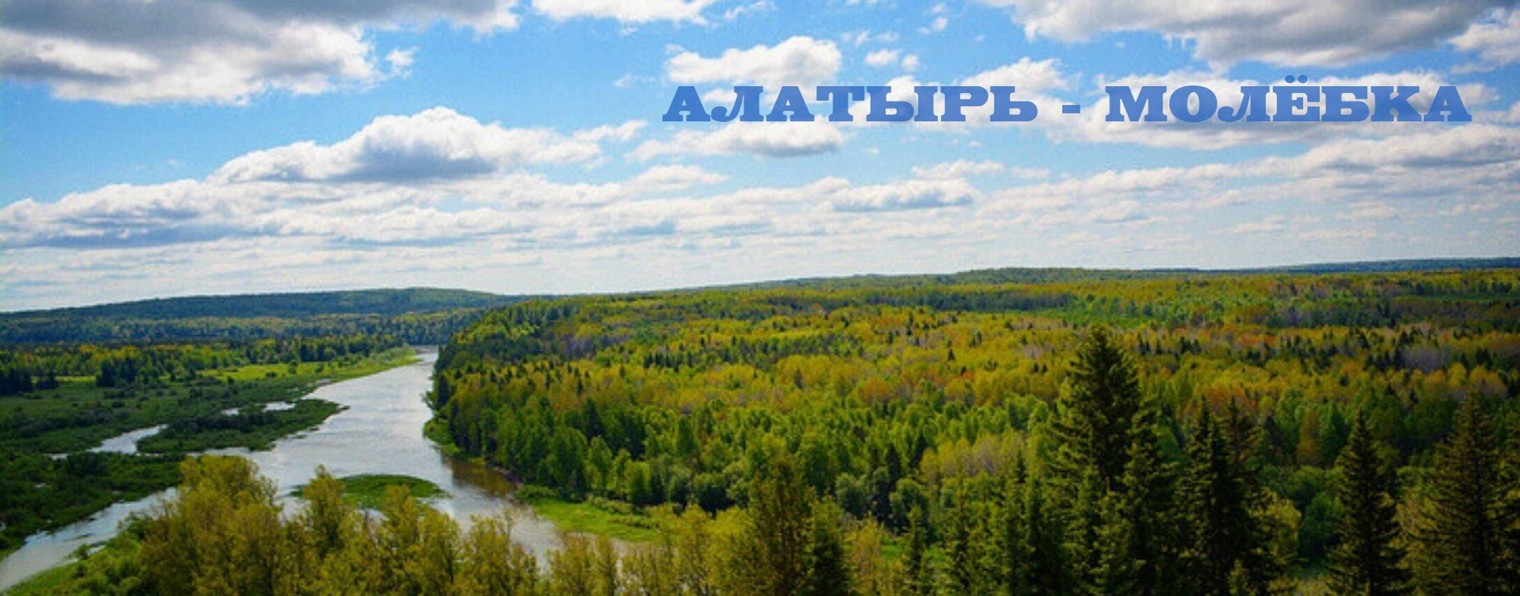 Центр Витакинетики "Алатырь" Галины Калиловой