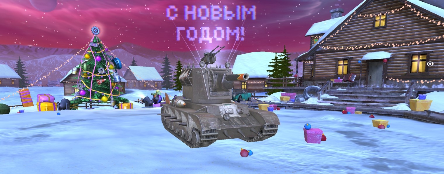 Korobochka "92"