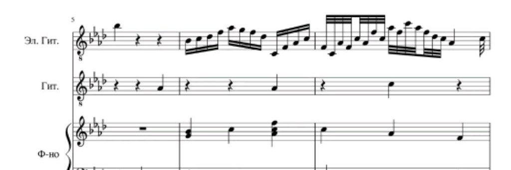 Композитор Наталия Холмогорова