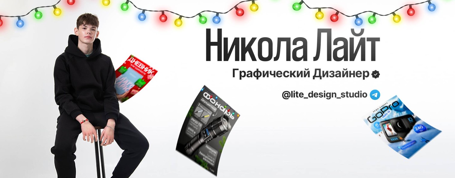 Никола Лайт | Инфографика для маркетплейсов