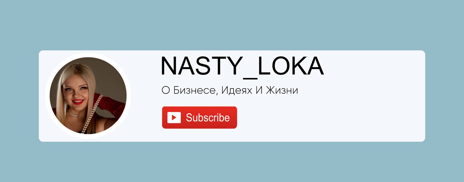nasty_loka