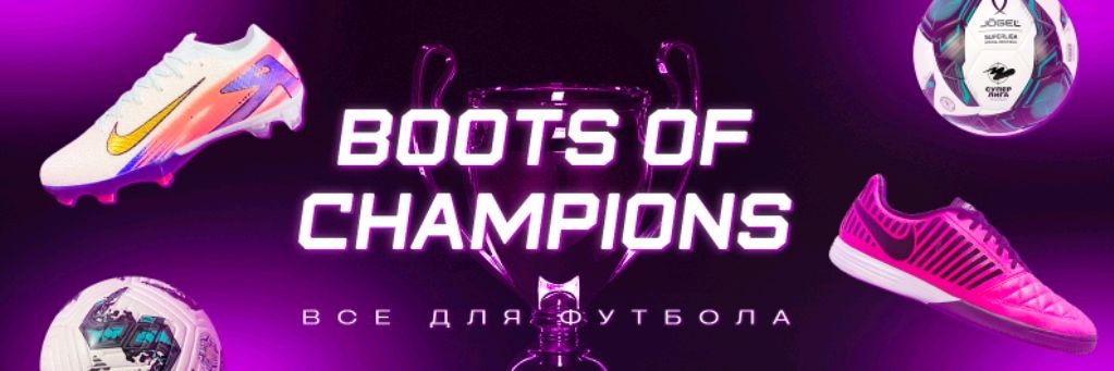 TRK Boots of Champions