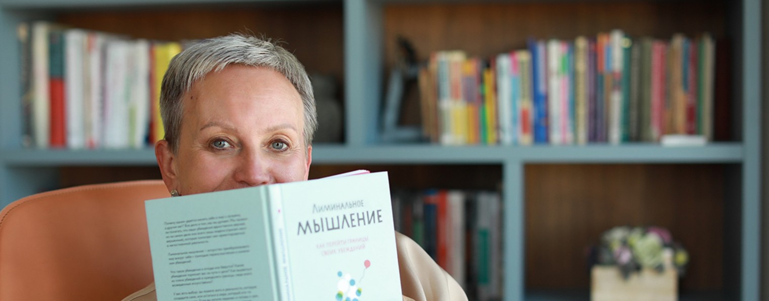 Ольга Рыбина | психолог, коуч MCC ICF