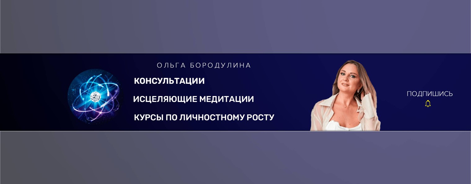 Ольга Бородулина