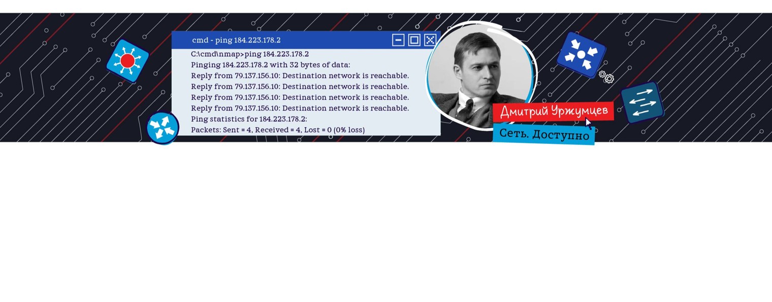 Network is reachable