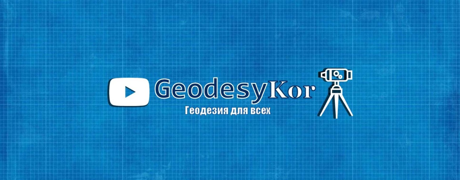GeodesyKor